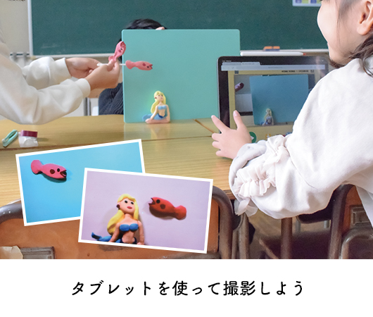 Stop-motion animation production set Kone Creator | Product information ...